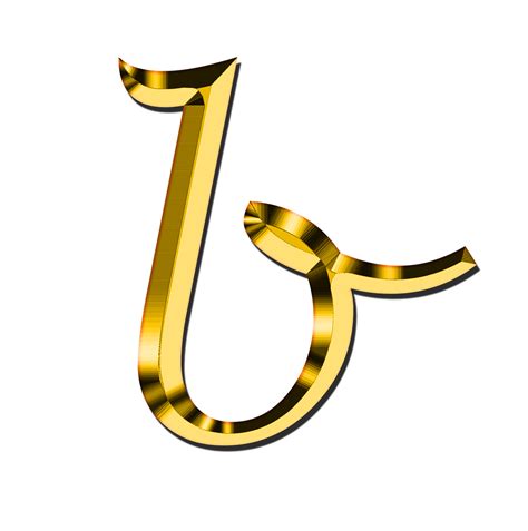 B Letter PNG Transparent Images