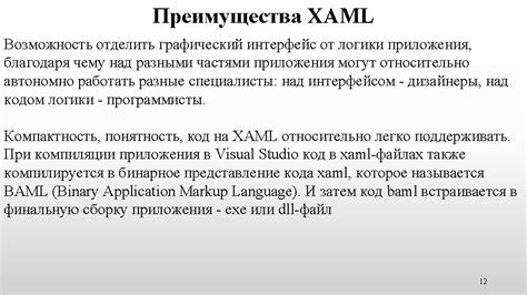 10 XAML 1Window X ClassFirst Wpf App Main
