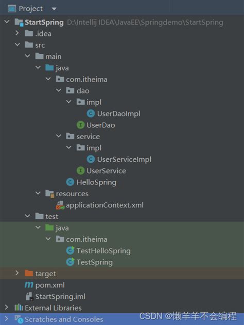 【javaee案例】初始spring框架 1 完成spring框架的使用 要求在控制台打印“张三 欢迎来到spring框架的世界 ”。 csdn博客