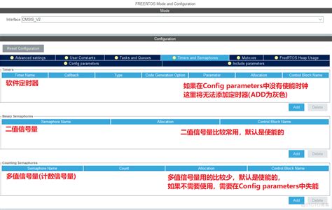 【freertos】freertos学习笔记（8）— 使用stm32cubemx对f407zgt6移植freertos cmsis api 51cto博客 freertos stm32f407