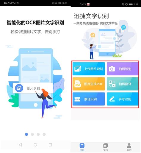 在线图片转文字怎么做？这3个方法实用又简单，一键图片转文字 知乎