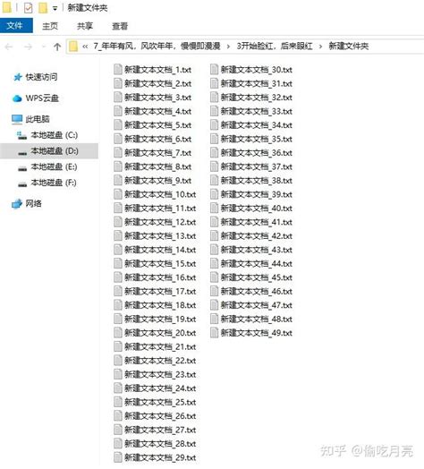 一键批量改文件名，转换文件格式，简单易用，提升文件管理的便捷性 知乎