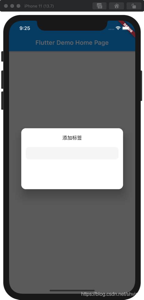 flutter系列之自定义弹出dialog圆角 flutter alertdialog 圆角 csdn博客