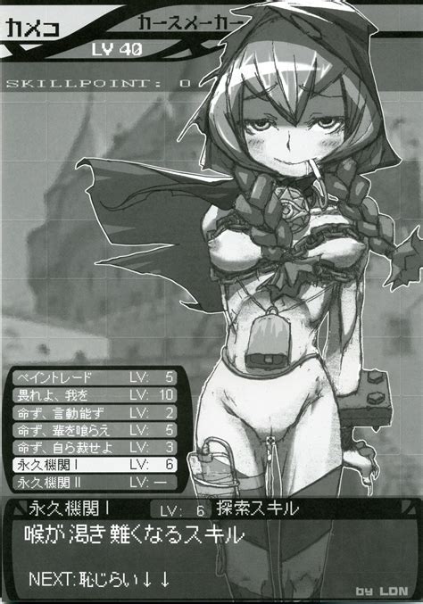 Rule 34 Etrian Odyssey Hexer Small Breasts Tagme Translation Request 361159