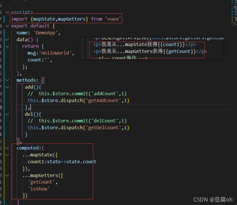 vuex详解与使用 const store new vuex store csdn博客