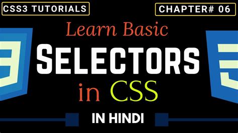 Learn CSS Basic Selectors In Hindi CSS Selectors In Hindi Complete
