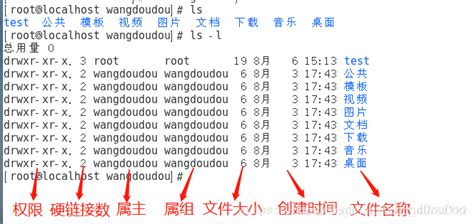 linux实验三——文件管理及目录与权限控制 linux权限管理软件实验3答案 csdn博客