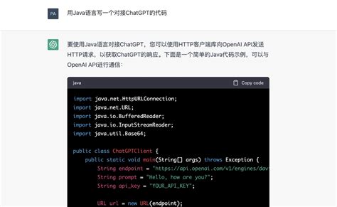 如何注册chatgpt实用教程