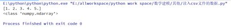 python数学建模学习专栏np loadtxt读取数据图文1 python中np loadtxt读取字符串 CSDN博客