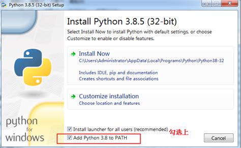 python python3 8与pip安装 python3 8安装pip csdn博客