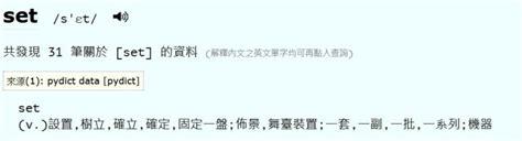 python字典（dictionary）基礎與16種操作