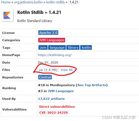 kotlin compiler embeddable下载慢的解决办法 kotlin compiler embeddable csdn博客