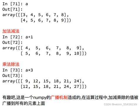 numpy数组，numpy索引，numpy中nan和常用方法 python numpy nan csdn博客