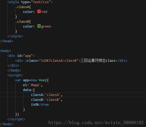 在vue中v bind使用三目运算符绑定class的实例 vue js 脚本之家