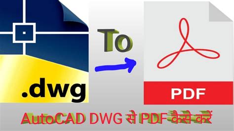 Convert Autocad DWG To PDF File Tutorial How To Convert Autocad To