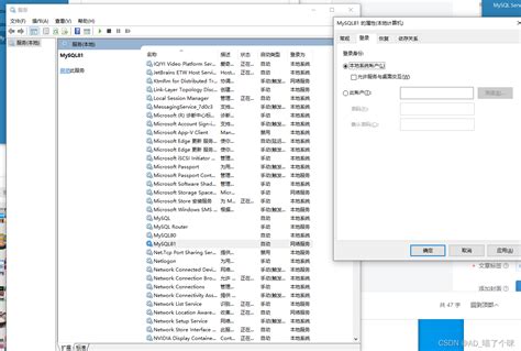 mysql 安装mysql过程中出现 starting server错误的问题解决 mysql安装starting server错误 csdn博客