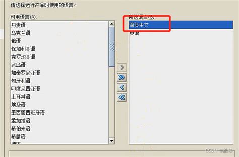 oracle完整安装详解 oracle安装 csdn博客