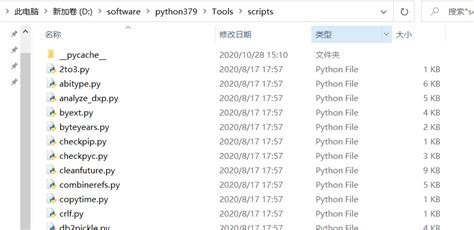 【linux windows】python2代码转python3 工具2to3 进击的davis 博客园