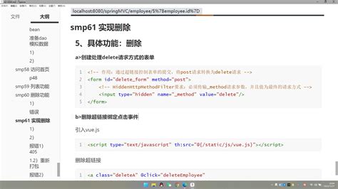 java学习第232天，第四部分学习第32天，springmvc学习第7天，p52 61（1227） 7h csdn博客