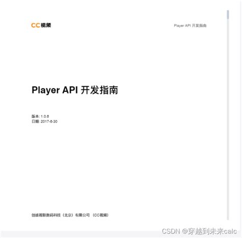 vue3使用pdfjs实现pdf嵌入 vue3 pdfjs csdn博客