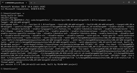 vs code写c语言代码配置（超详细超基础） vscode c csdn博客