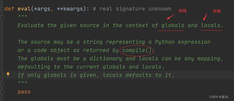 python eval 函数详解 csdn博客