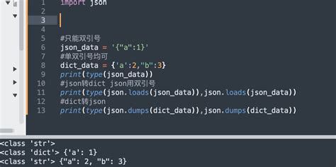 python json数据处理 neuralnerd 博客园