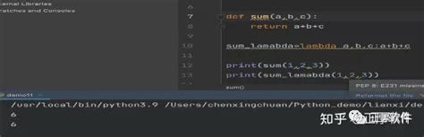 python匿名函数lambda的使用 知乎