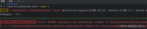 ERR PNPM LINKING FAILED Error EPERM Operation Not Permitted Rename