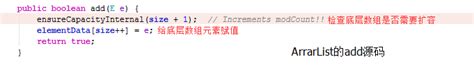 arraylist与vector的区别 知乎