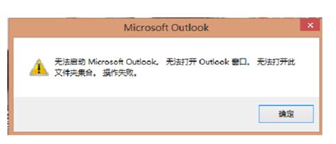 电脑里面的文件无法打开是什么原因 百度经验
