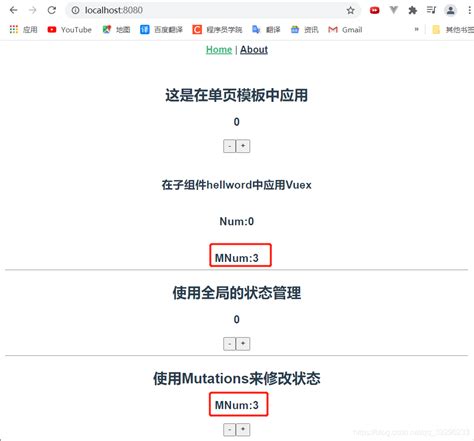 vue全家桶（三）：vuex状态管理（state、getters、mutations、actions） vue state csdn博客