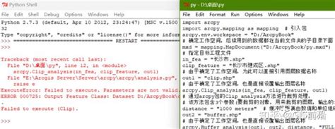 arcgis中的python入门知识点整理 知乎