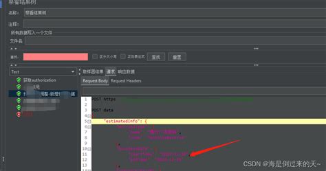 jmeter之beanshell使用：常用变量汇总 jmeter时间变量 csdn博客