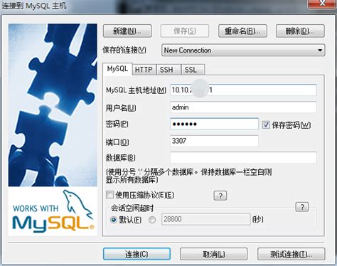 怎样查看mysql服务是否启动？ 慕课猿问