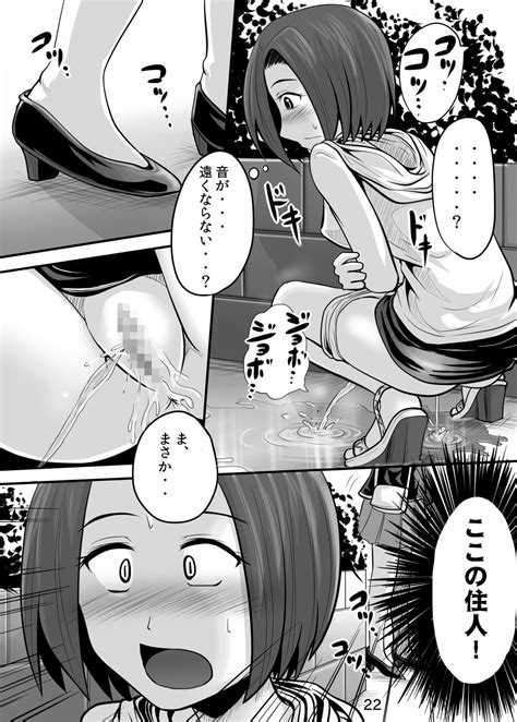 同人 鈴の滴9 鈴の丘 無料エロ同人誌ライブラリ
