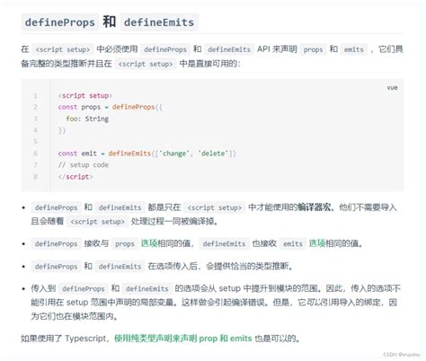vue3 typescript从入门到进阶（七）——项目实战——附沿途学习案例及项目实战代码 源码巴士