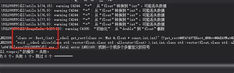 vs c 编译报错：fatal error lnk1169 找到一个或多个多重定义的符号 解决方法 找到一个或多个多重定义的符号怎么解决 csdn博客