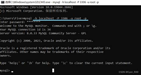 mysql 1 数据库的基本操作 csdn博客
