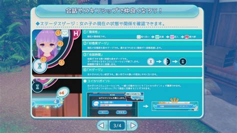 Koikatsu Sunshine Released In Japan Illusion Anime Dating Simulator