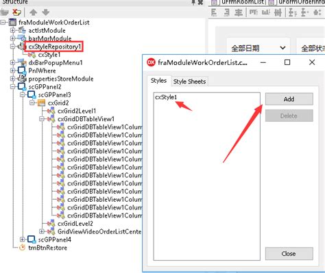 美化cxgrid：改变网格控件的整体底色 delphi学习大师 delphi教程 视频教程 文档大全