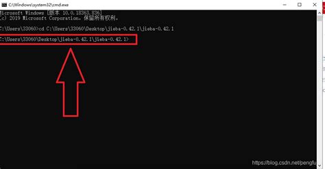 python idle安装第三方库jieba