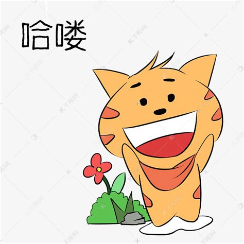 哈喽小猫表情包素材图片免费下载 千库网
