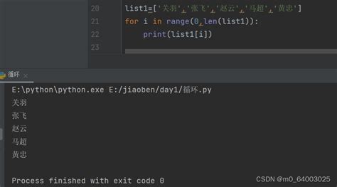 python循环语句 python循环怎么写 csdn博客