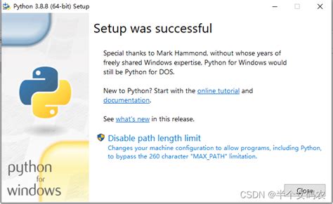 vscode安装及环境配置详细教程（windows版本） vscode环境变量 csdn博客