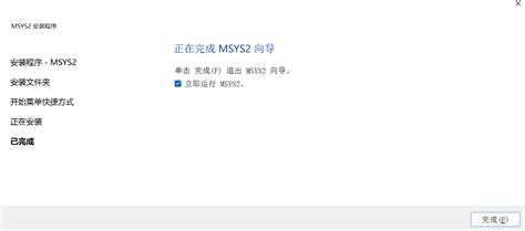 Msys Mingw