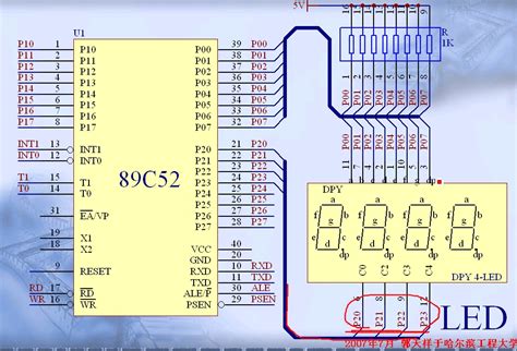 请问谁知道stc89c52单片机与数码管的详细接线电路图？ 百度知道