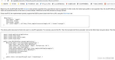 JavaFx 引用外部的css到fxml当中 正确的使用css样式 javafx fxml文件中引入css CSDN博客