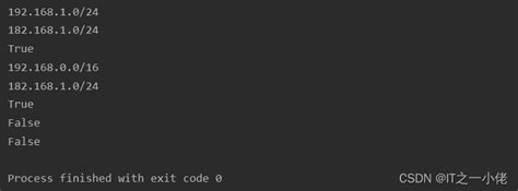 python中ipy库用法详解 python ipy csdn博客