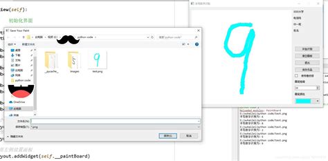 python手写数字识别 gui界面 手写板设计 航行学园